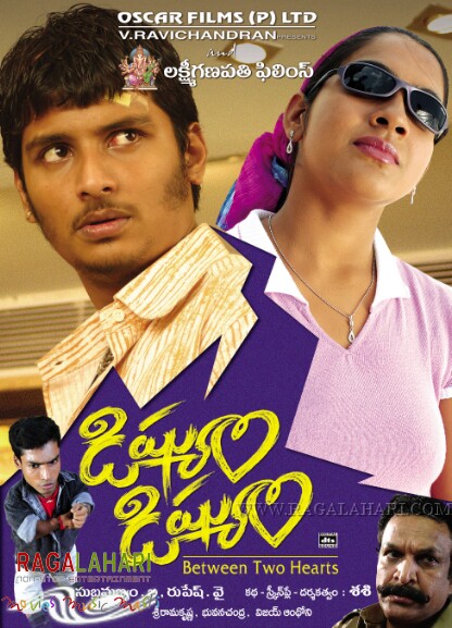 Photo Gallery - Telugu Cinema, Tollywood