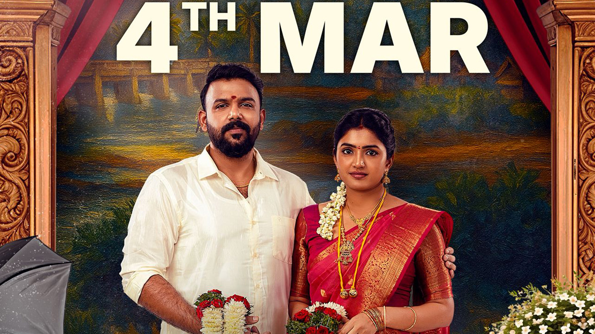 Om Shanti Shanti Shantihi: OTT date made official