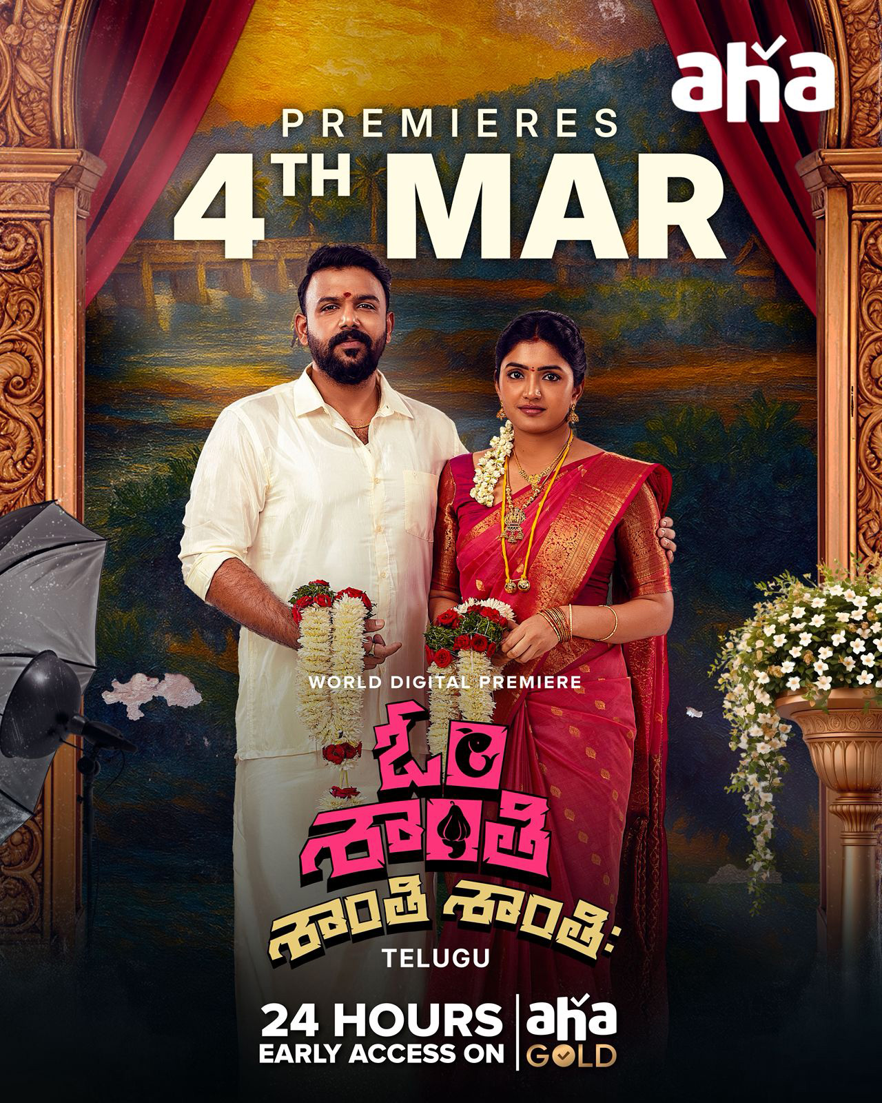Om Shanti Shanti Shantihi: OTT date made official