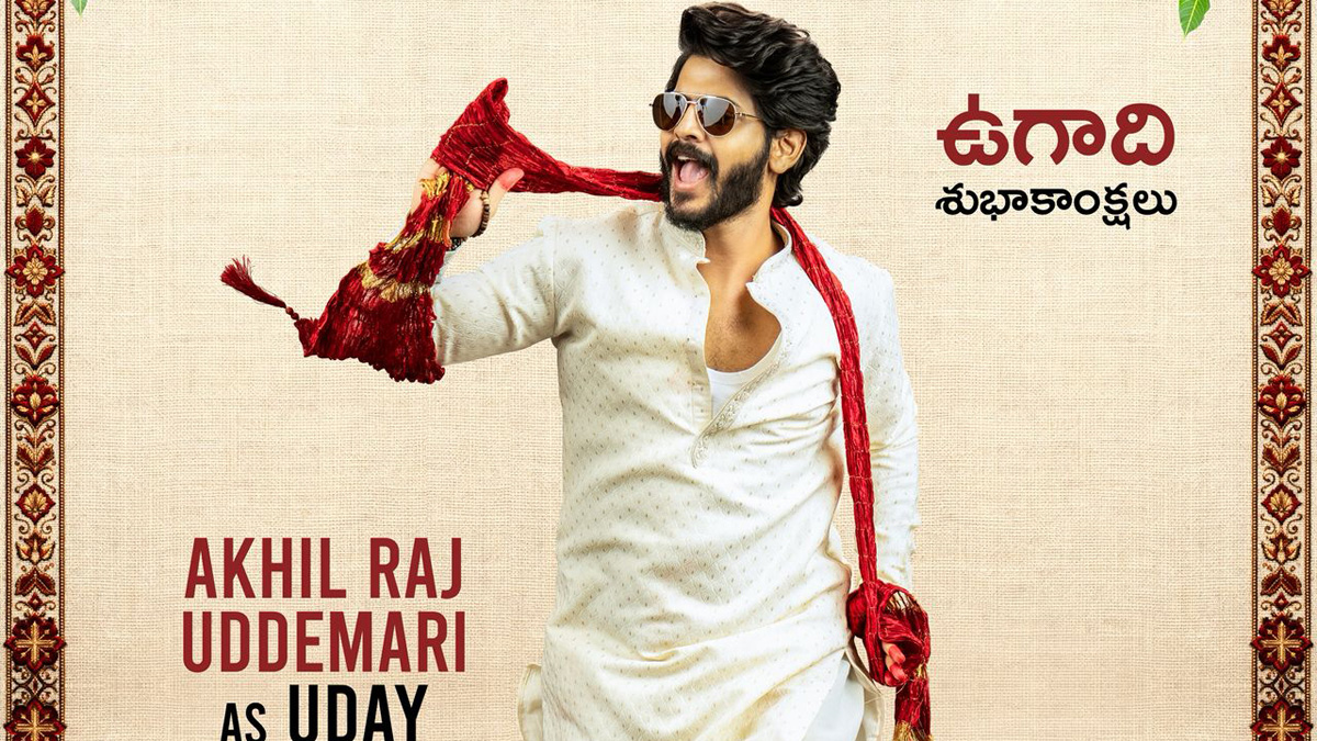 Akhil Raj Uddemaris First Look in Crazy Kalyanam revealed