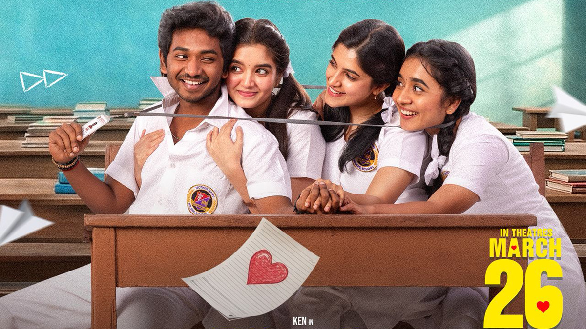Youth Trailer: Ken Karunas' college campus story is buoyant