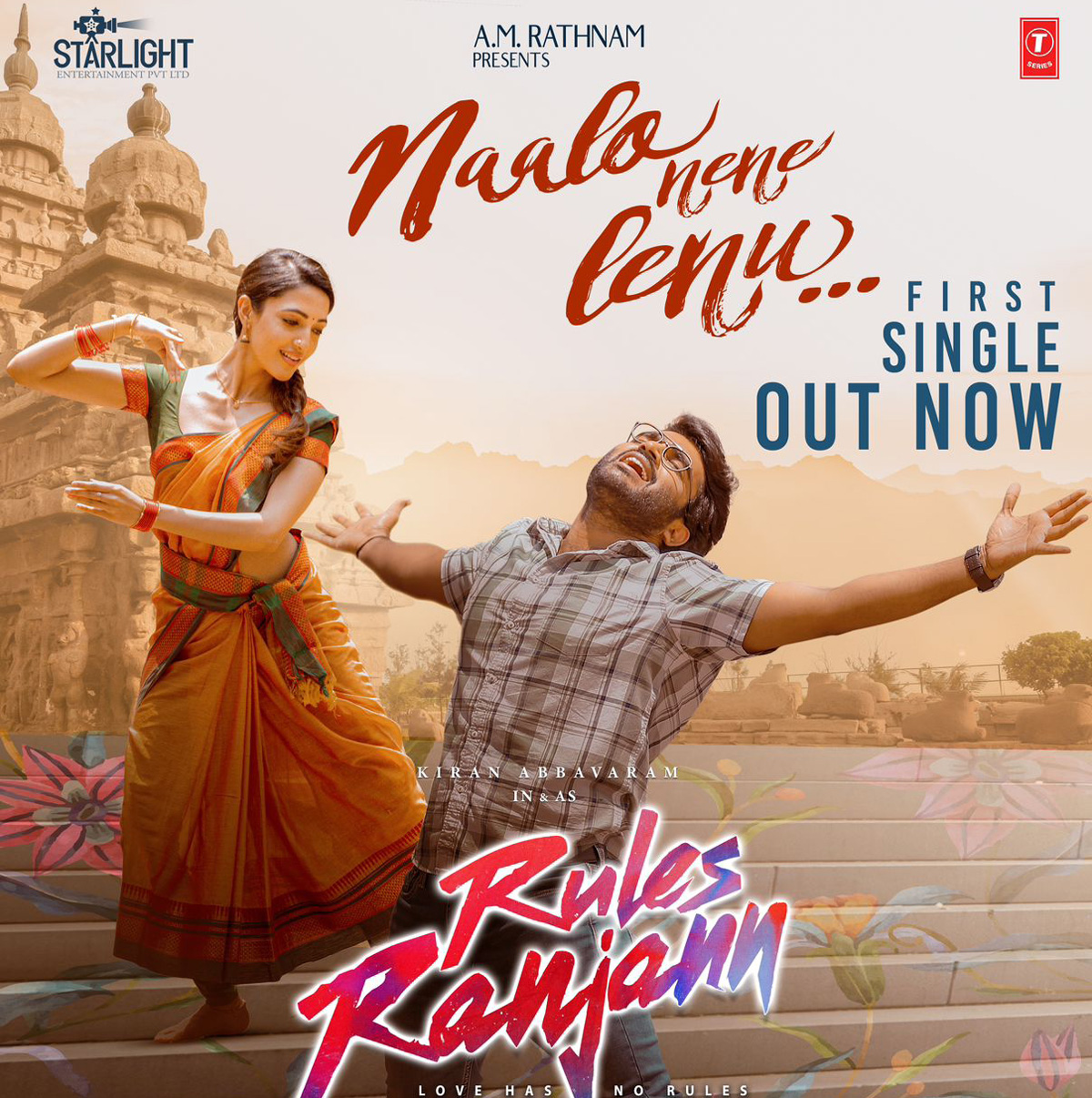 Rules Ranjan News Latest News And Updates About Rules Ranjan