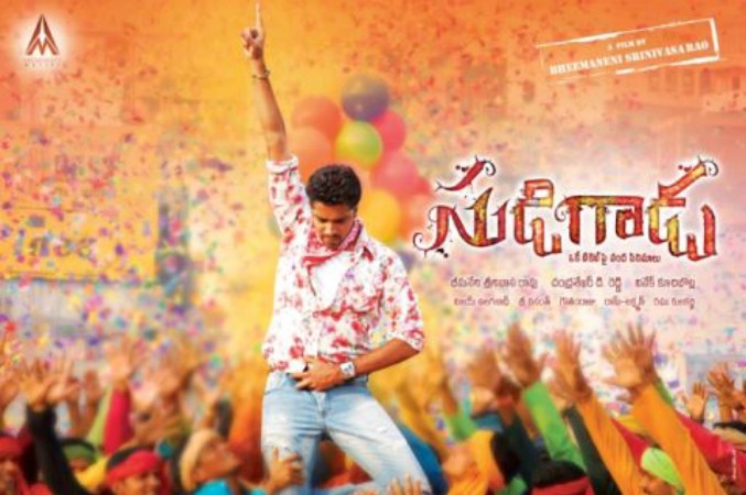 Allari Naresh first look in Sudigadu