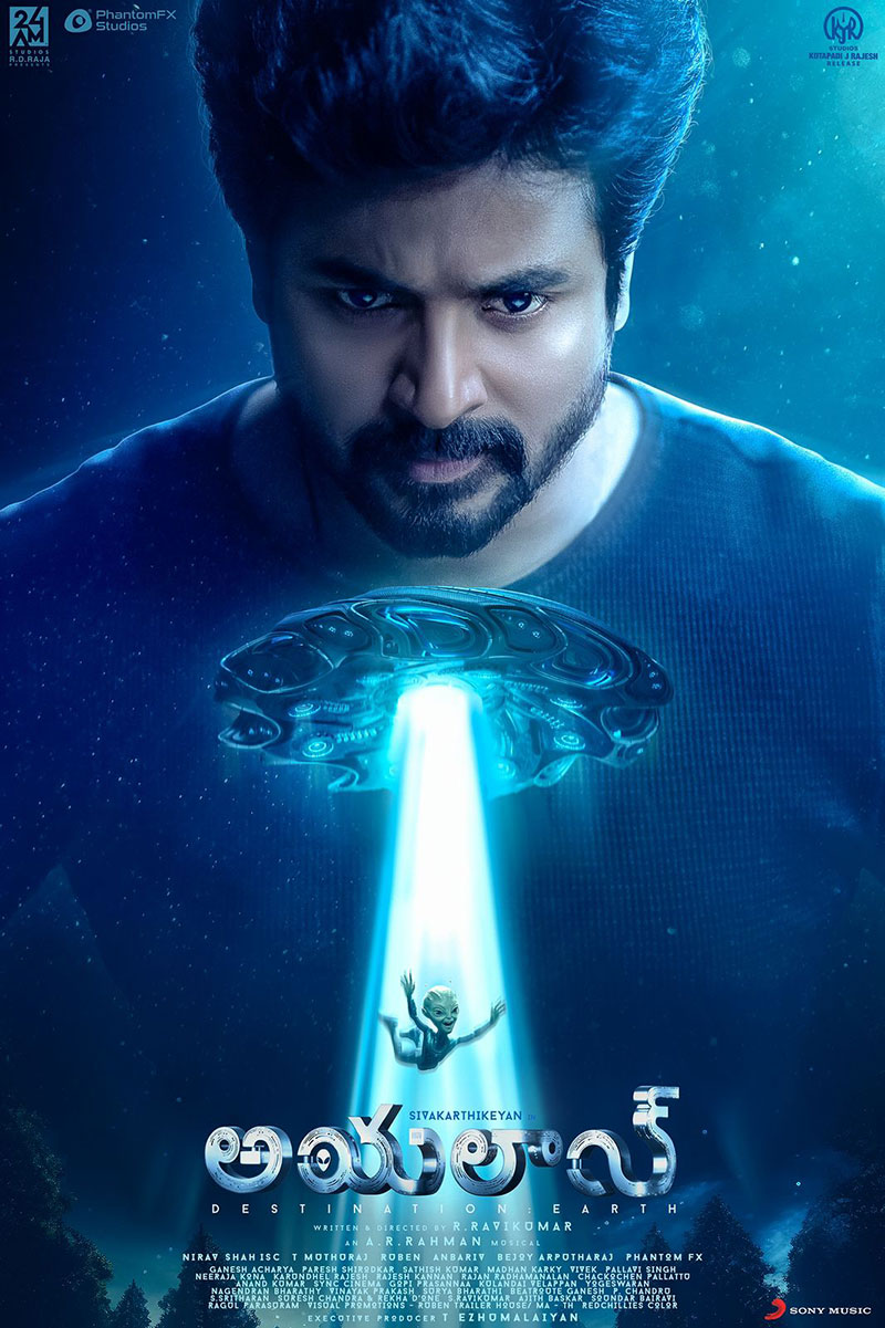 Ayalan | Cast & Crew | News | Galleries | Movie Posters