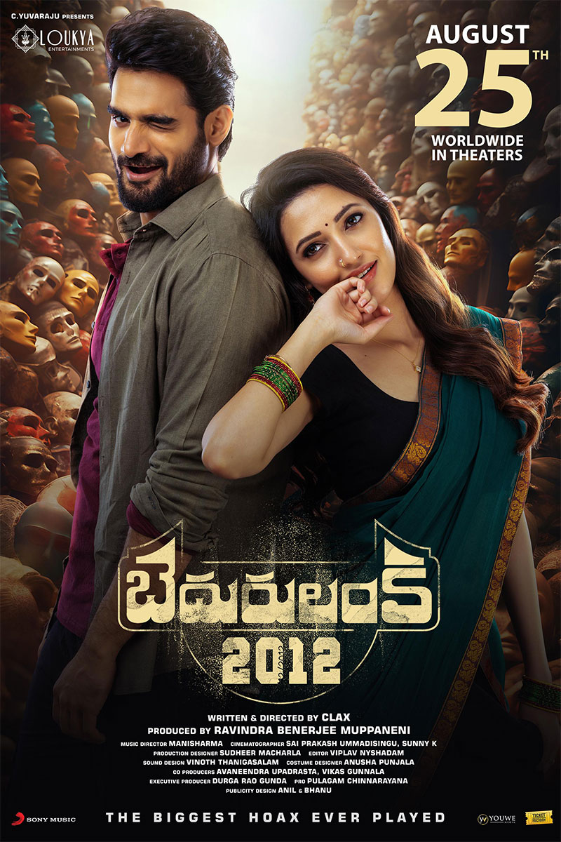Bedurulanka 2012 2023 Cast Crew News Galleries Movie Posters Bedurulanka 2012 2023 Cast Crew News Galleries Movie Posters