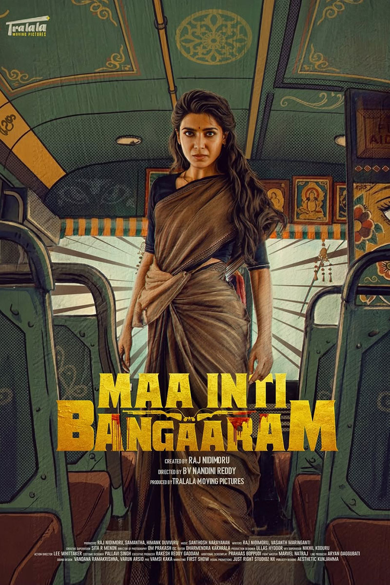 Maa Inti Bangaram (2026) | Cast & Crew | Release Date | News | Movie ...